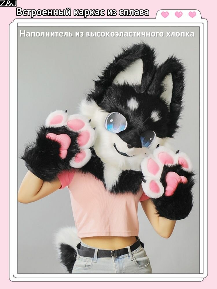 Furry Головной убор из лисы, костюм животного