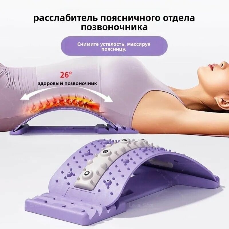 Xiaomi YouPin Тренажер для спины yaozhui01