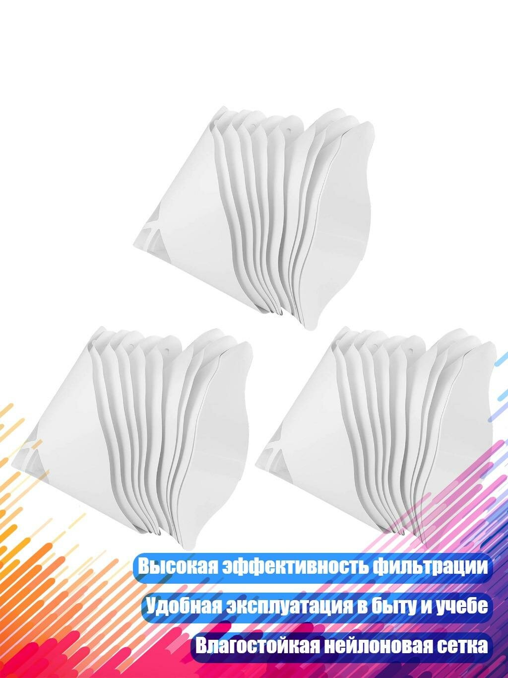 Фильтр бумажный для 3D-принтера