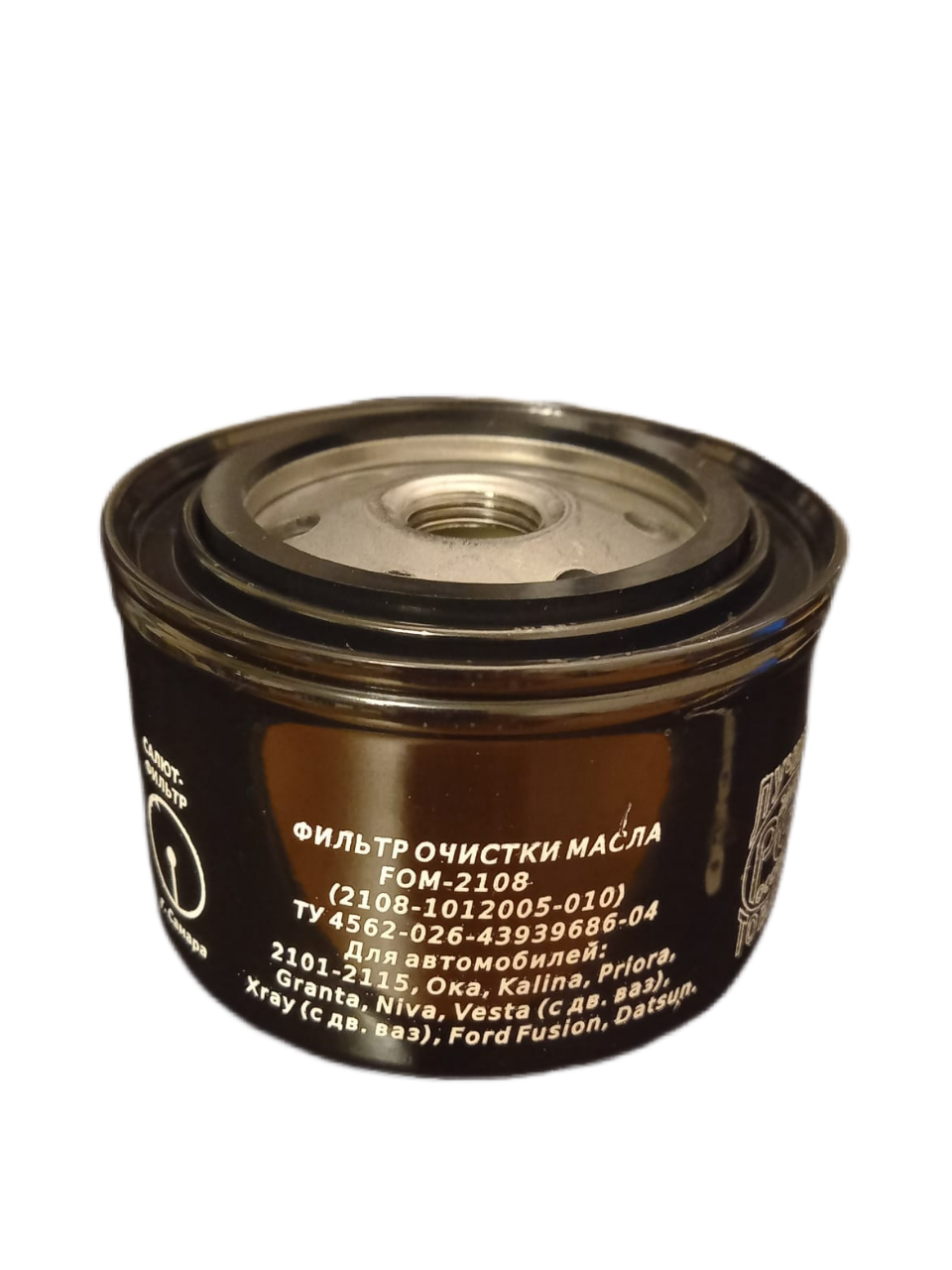 Фильтр масляный/2101-2115/ВАЗ/Kalina/Калина/Priora/Приора/Granta/Гранта/Niva/Нива/Vesta/Веста/Xray
