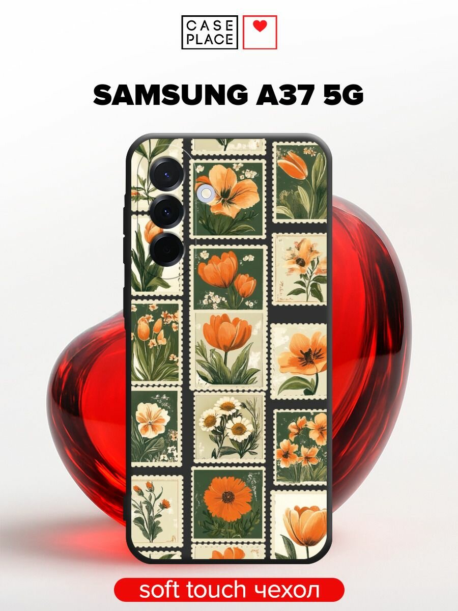 Чехол на Samsung Galaxy A37 5G / Самсунг Галакси A37 5G с принтом "Цветочные марки"