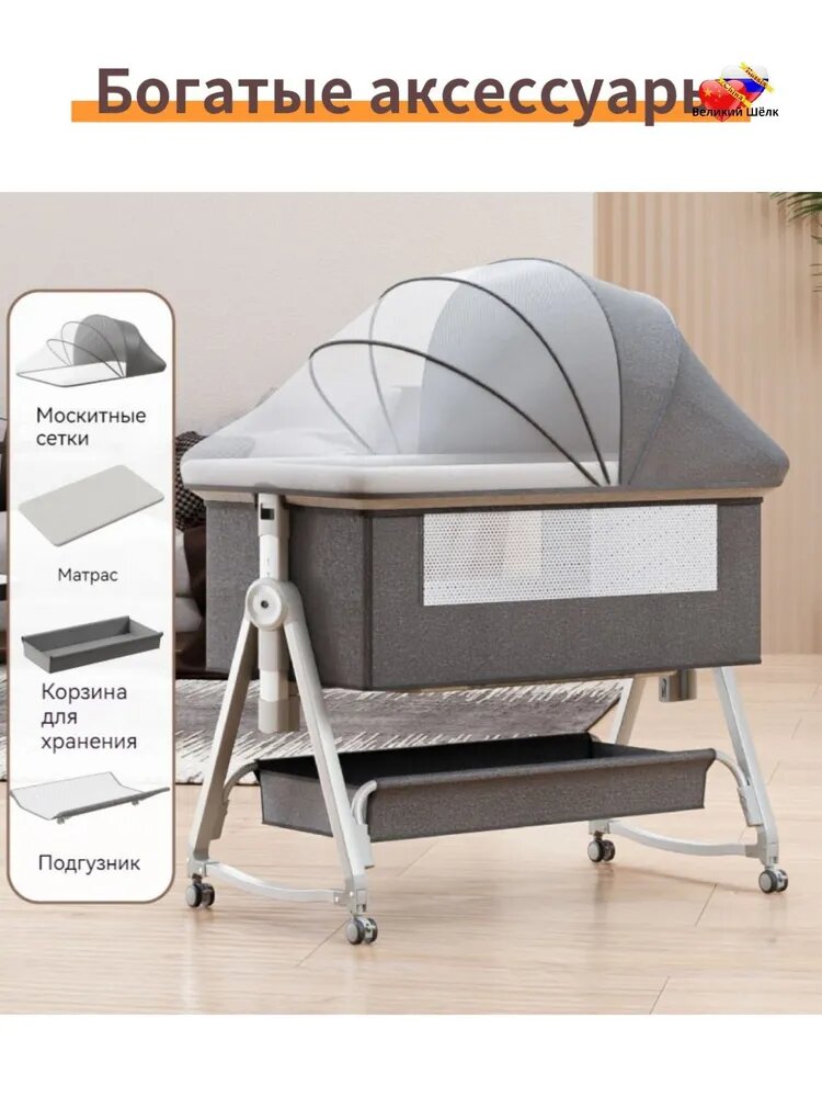 Кровать детская 55х92х47 см, светло-серый с матрасом, москитной сеткой, на колесах