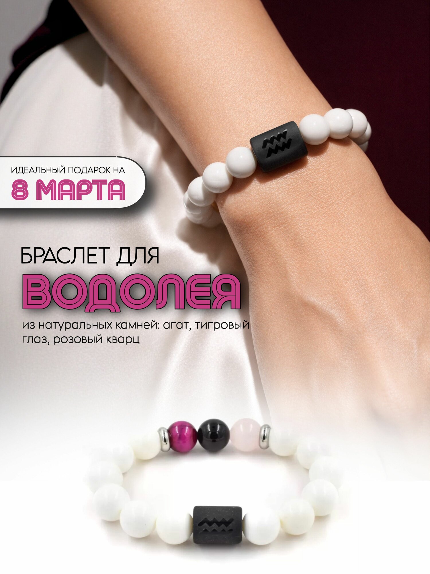 Браслет Fabio Ross Collection, агат, коралл, металл