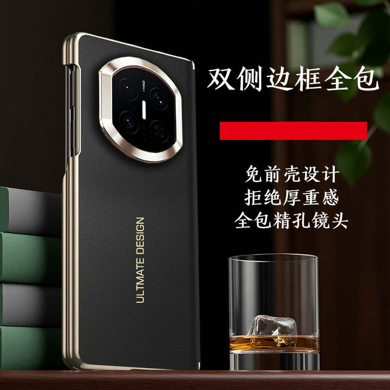 Чехол для Huawei Mate X7