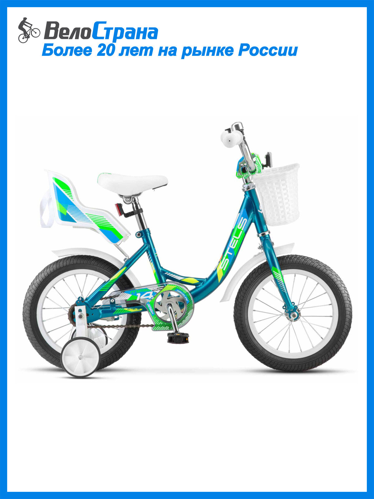 Детский велосипед Stels Magic C 16" Z010 (2025)