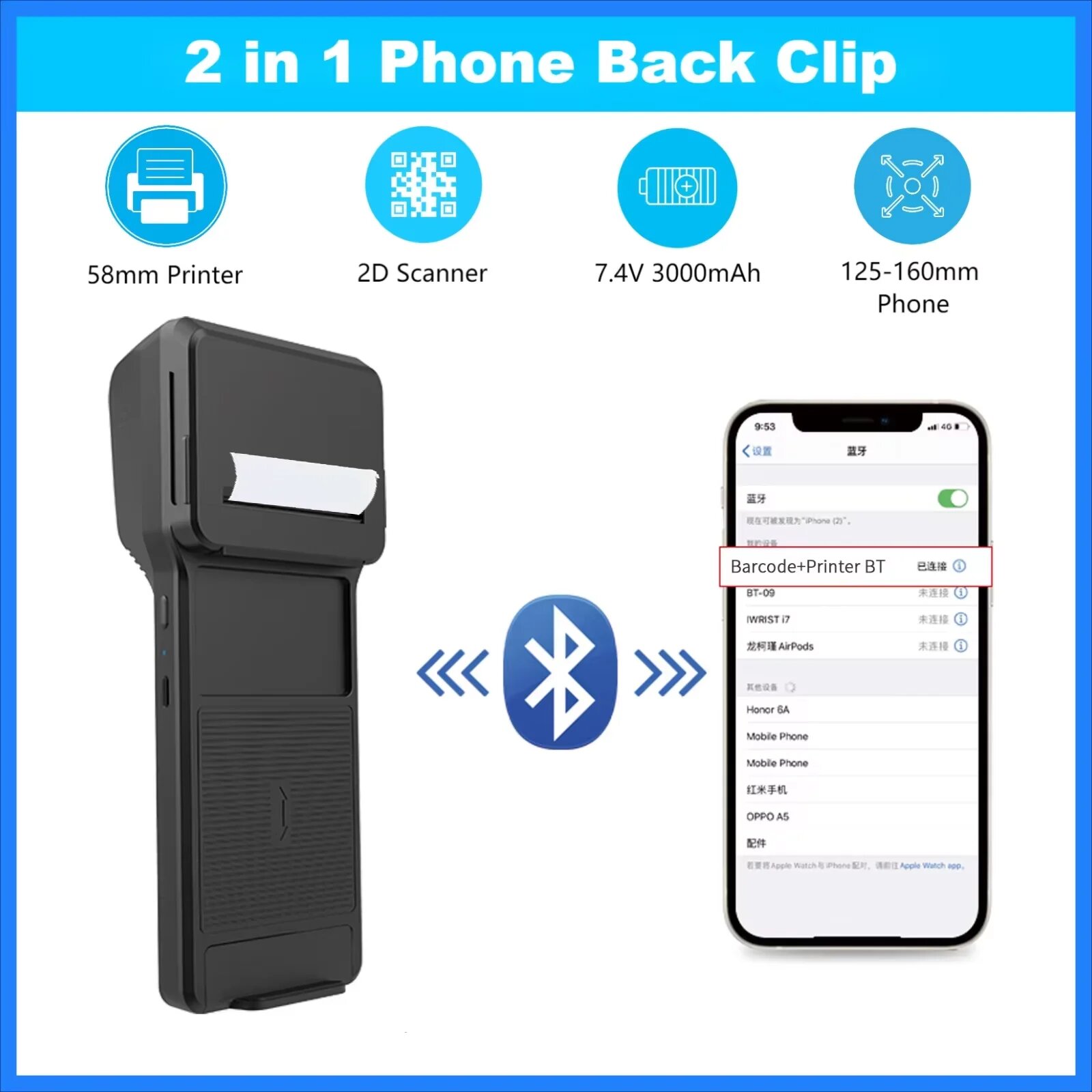 JEESTON Беспроводной POS-терминал Black 58MM 2D NFC