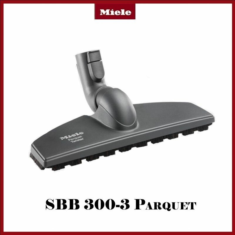 Щетка для пылесоса Miele Parquet Twister SBB 300-3 для паркета