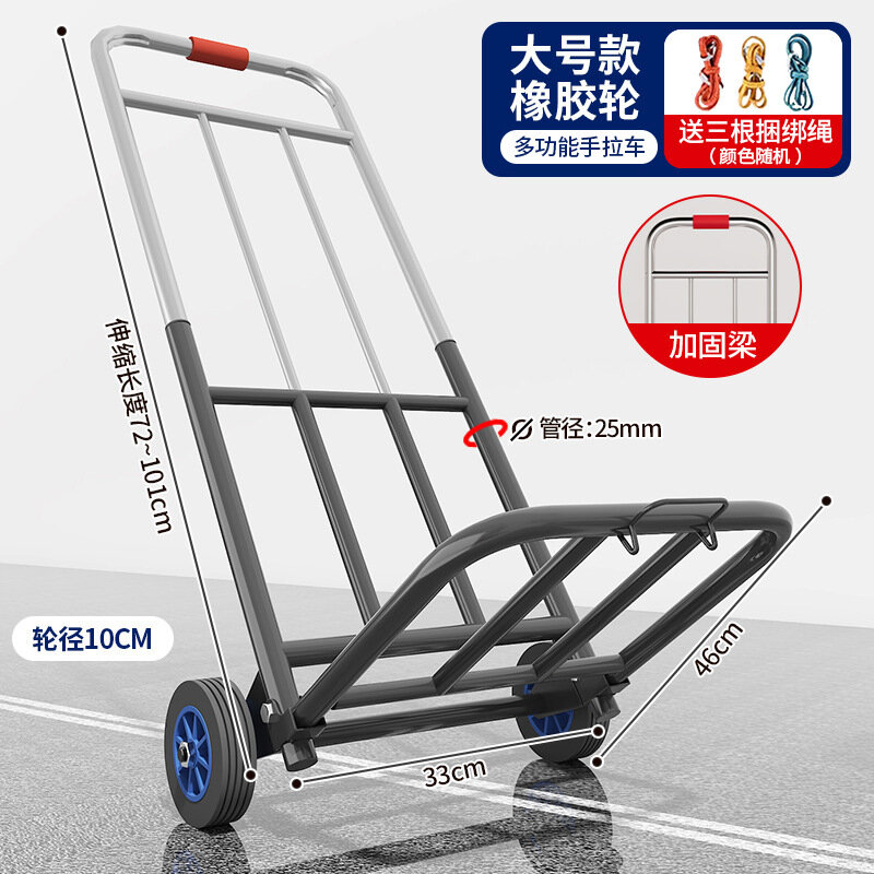 Складная ручная тележка для перевозки грузов, покупок, доставки продуктов, курьерской доставки, портативная тележка, тележка для багажа, небольшая тележка с выдвижной ручкой.