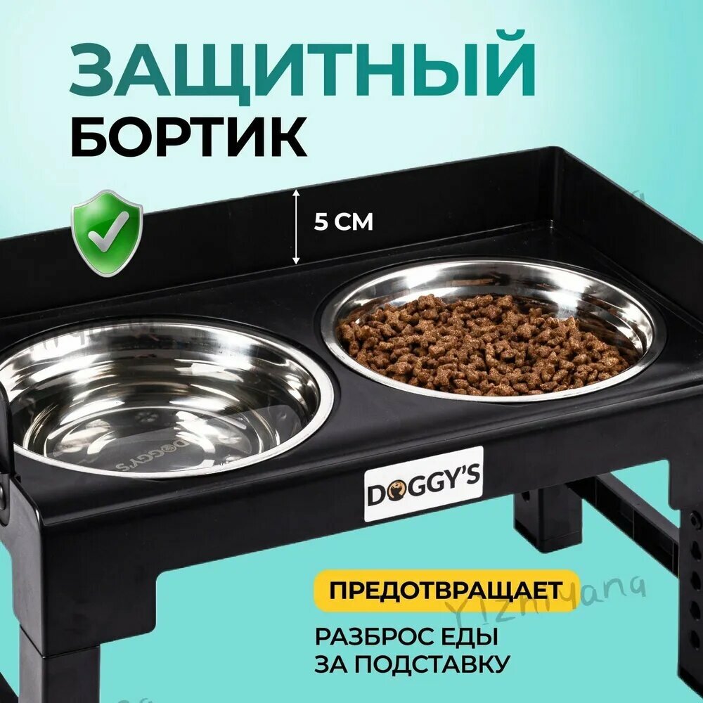 Миска для животных — фото 1