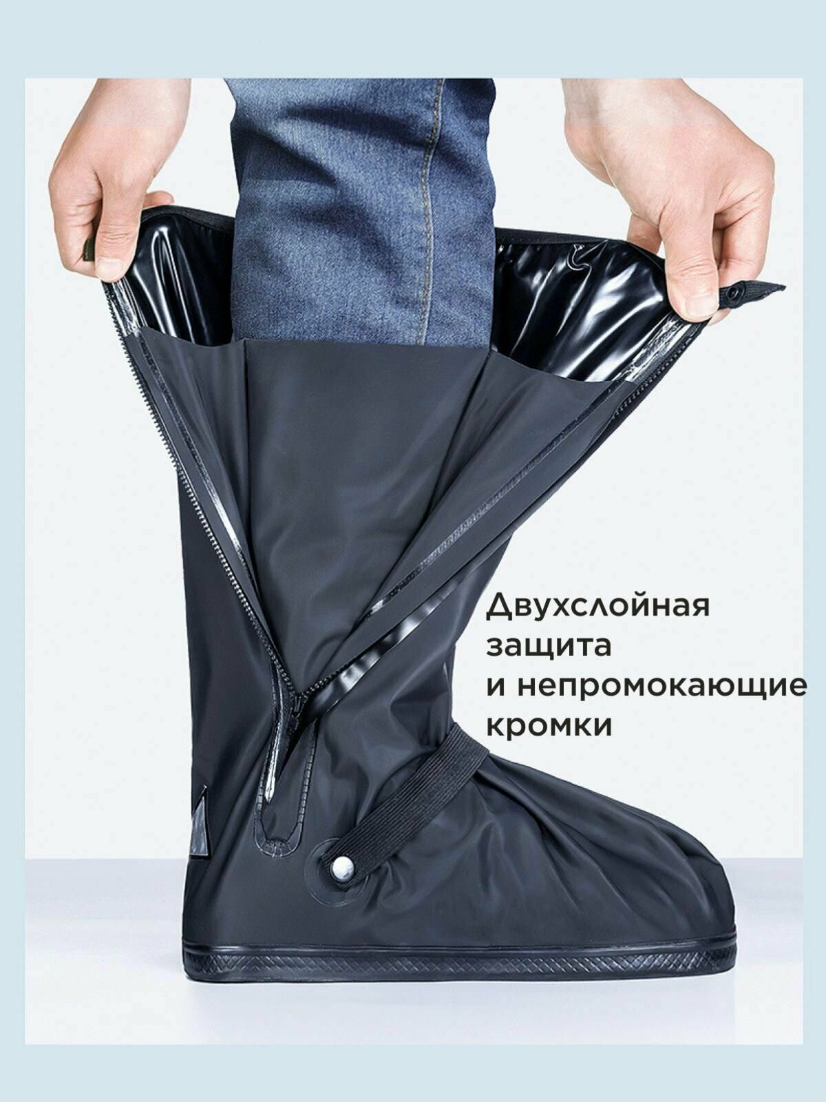 Бахилы от дождя на обувь водонепроницаемые, многоразовые бахилы, мотоботы черные M