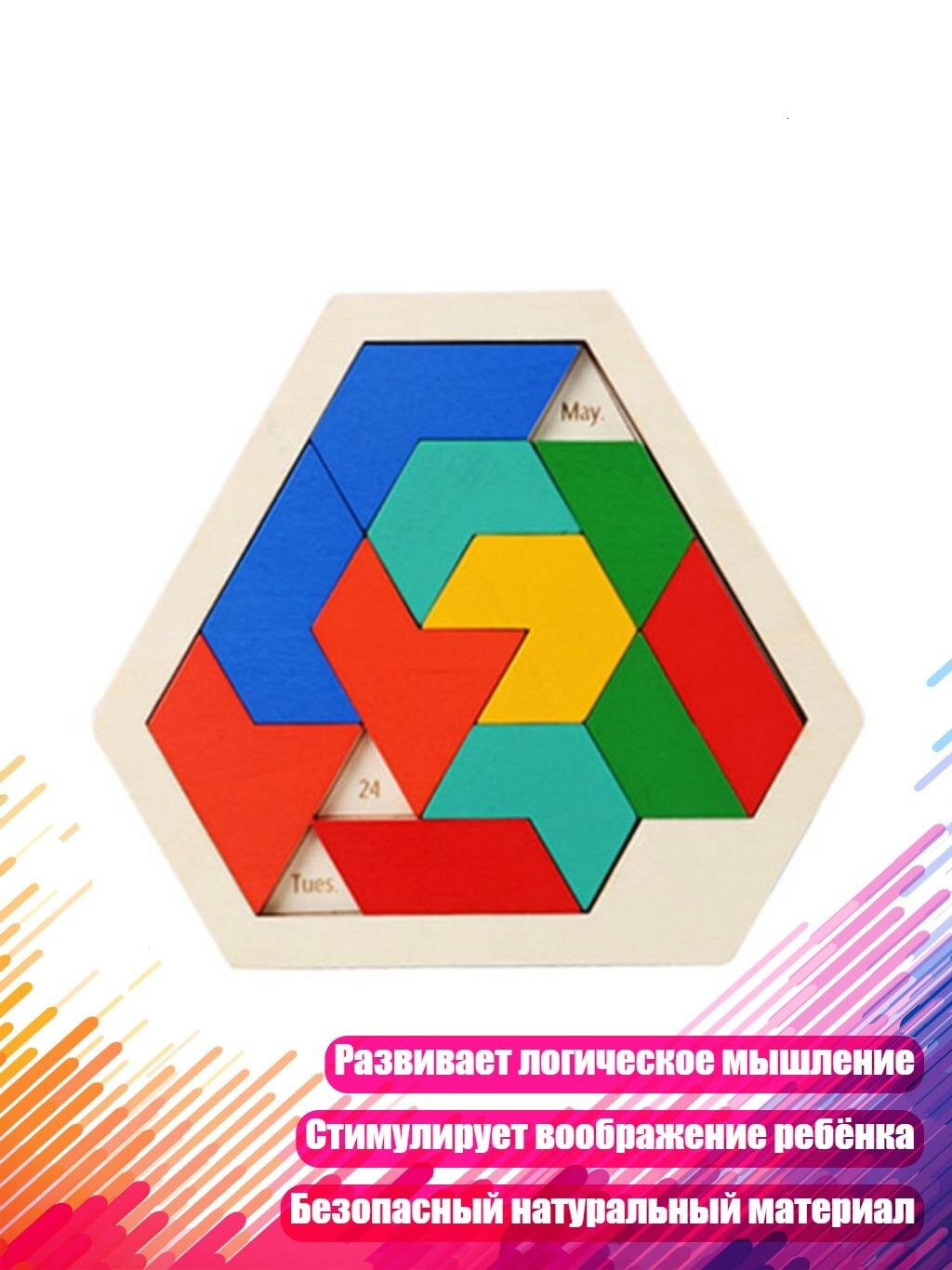 Деревянный календарный пазл, календарь-пазл календарь-пазл для детей деревянный пазл