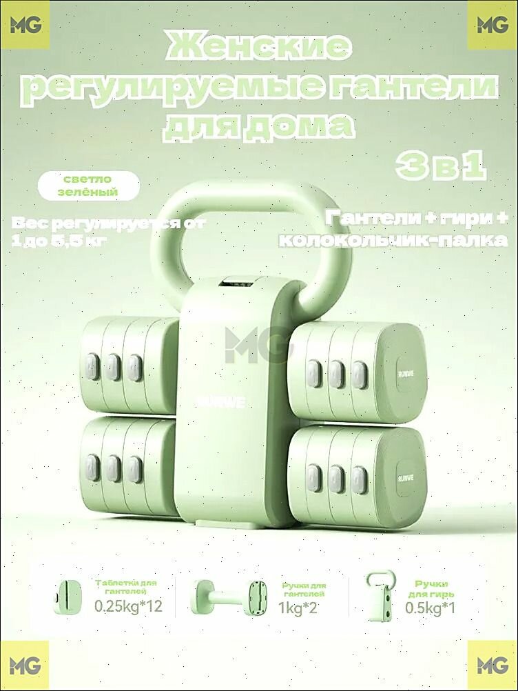 Гантели, 2 шт. вес 1 шт: 5.5 кг