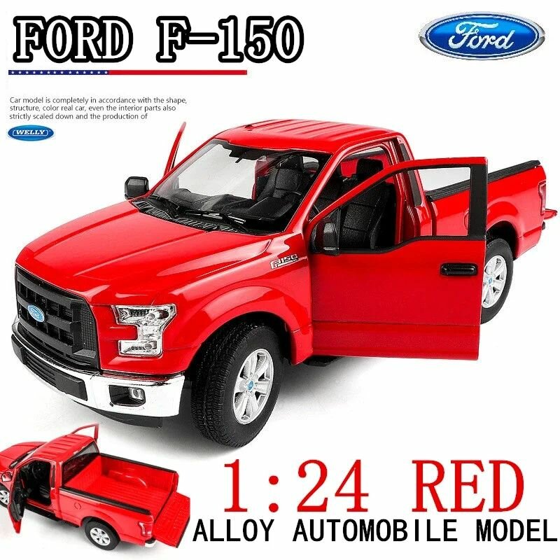 WELLY 1:24 Ford F-150 pickup truckОбязательно к покупке! Симулированная модель автомобиля из сплава это и игрушка, и коллекционный