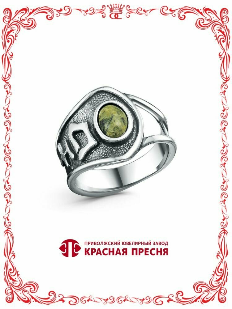 Кольцо, змеевик