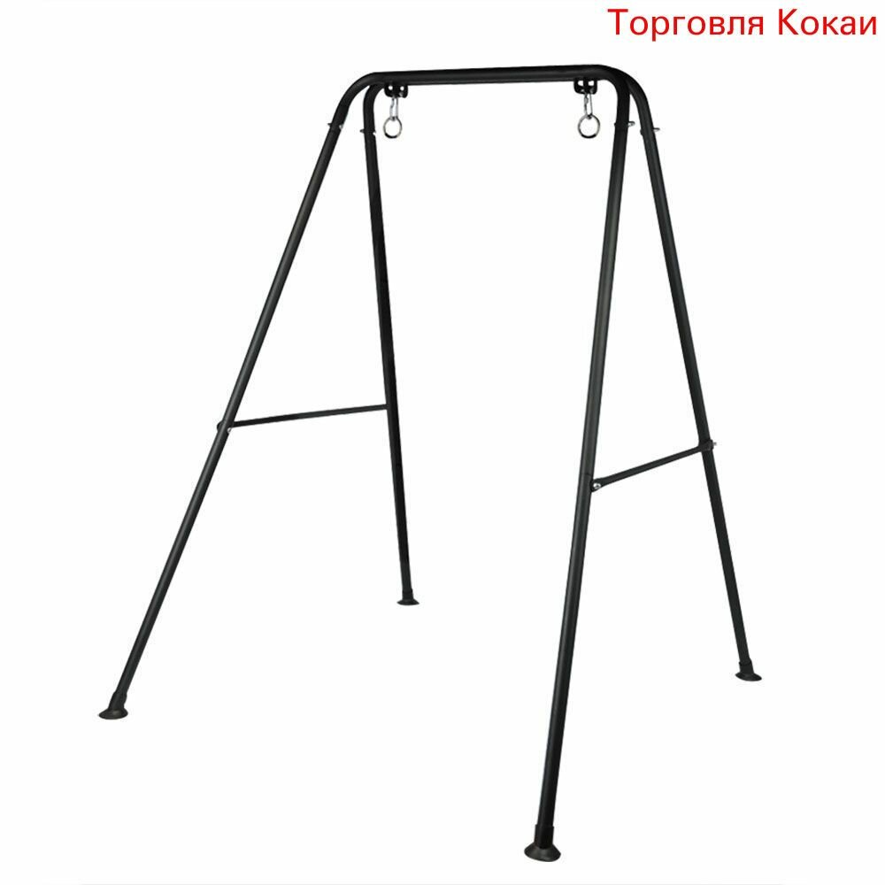 Стойка Металлическая Для Гамака-Кресла, Садовые Качели