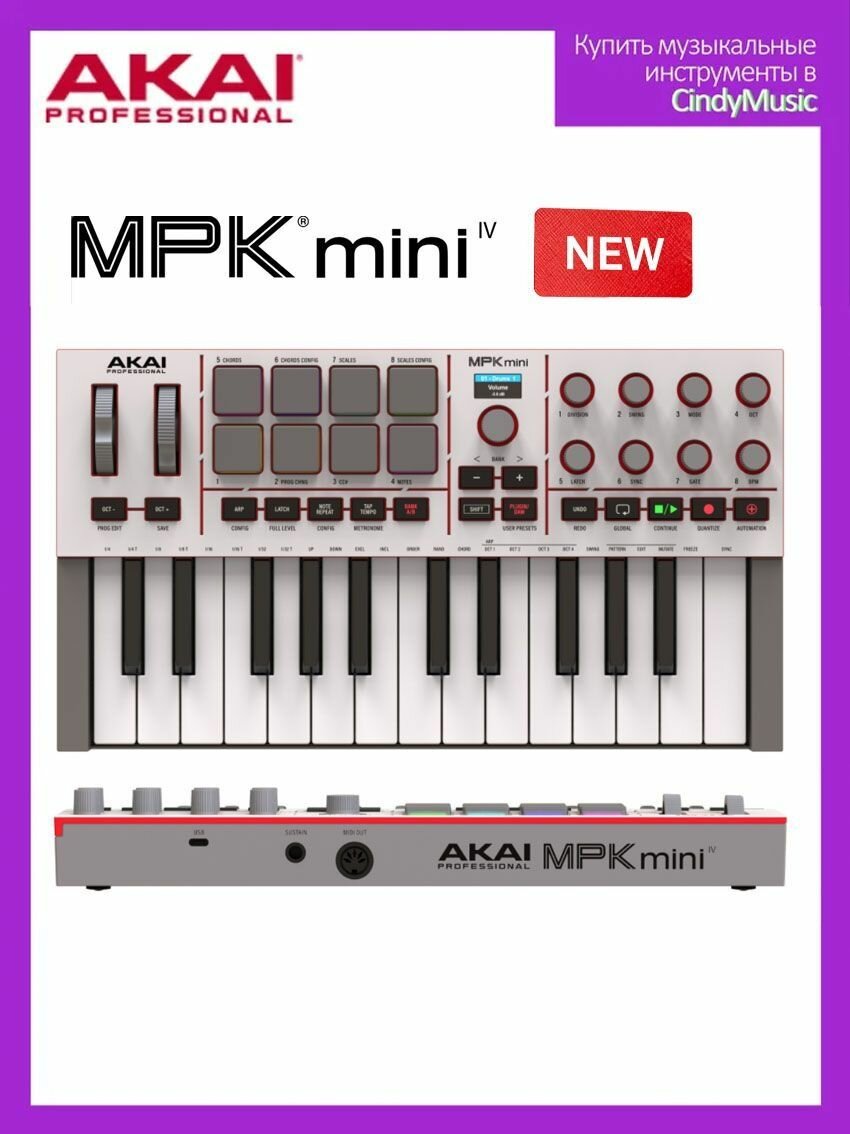 Akai Pro MPK Mini IV MK4 USB-C MIDI-контроллер для начинающих и продюсеров - ударные MPC, ручки с поворотом на 360, колеса высоты тона и модуляции, с 1000 звуками