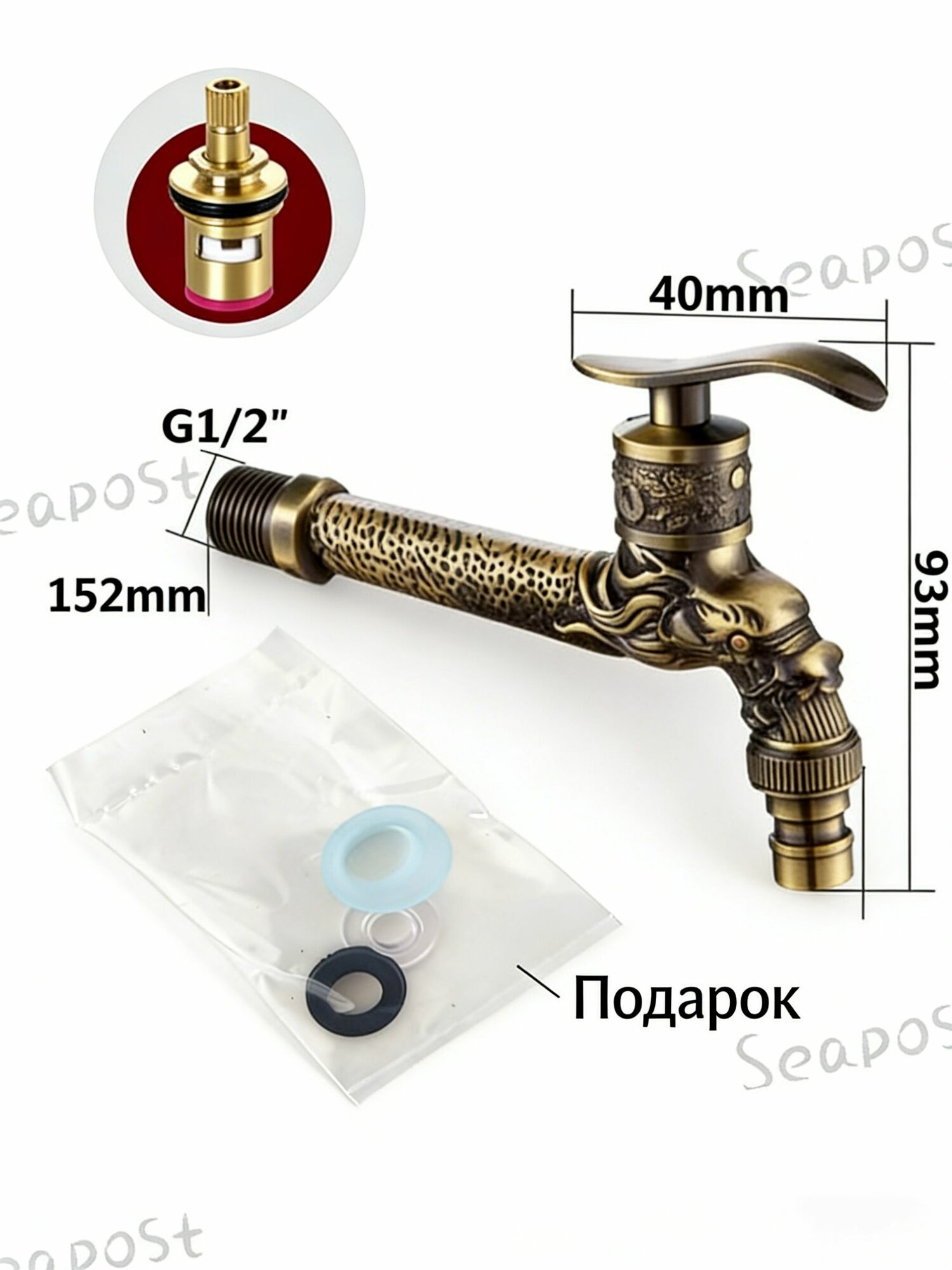 Кран водоразборный