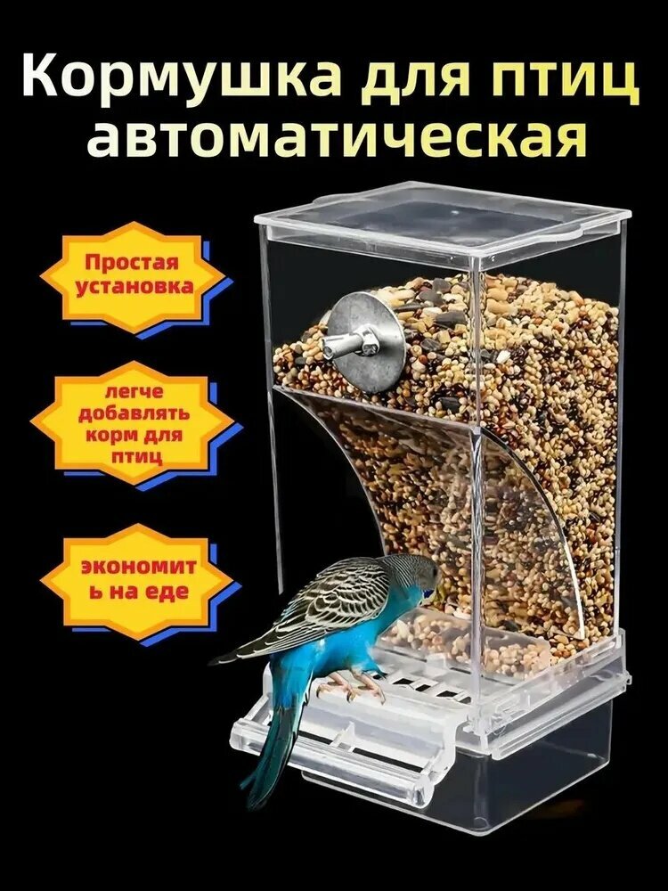 Xiaomi YouPin Кормушка для животных