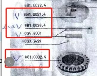 Комплект подшипников 881.0057.4/881.0028.4/034.6001/881.0002.4 HK 75 для печатных машин Muller Martini