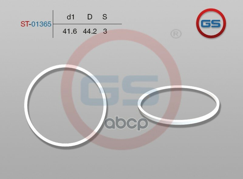 Тефлоновое кольцо 41,6*44,2*3 GS арт. ST-01365