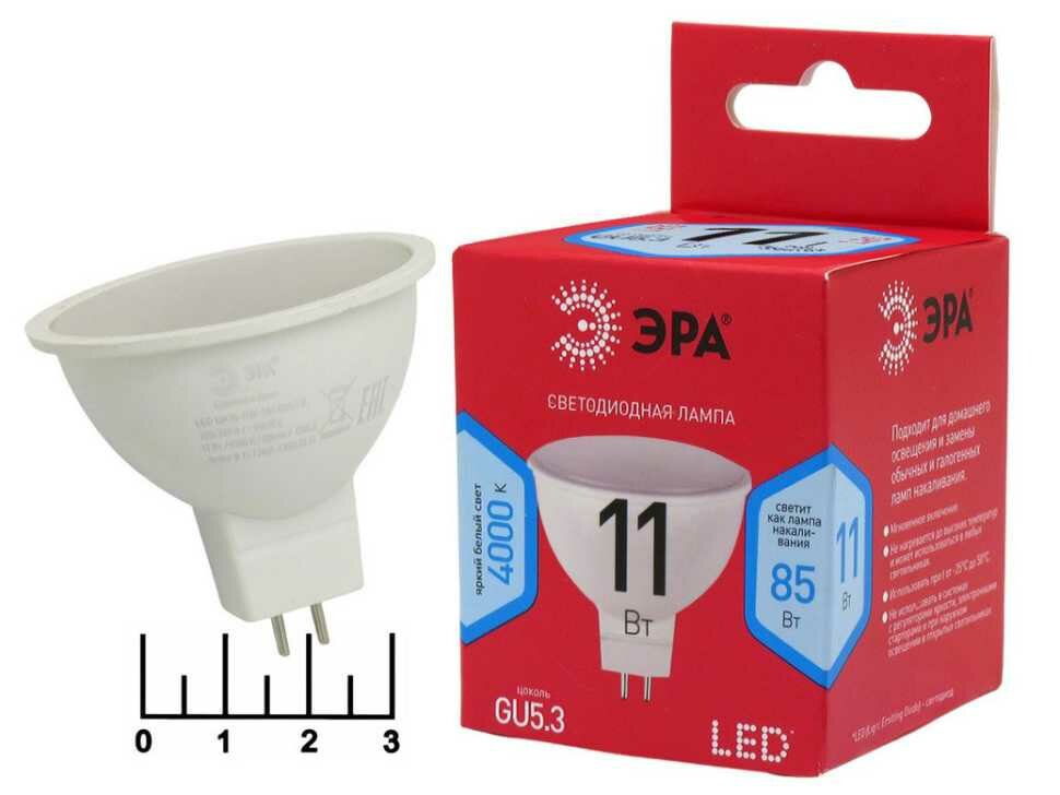 Лампа светодиодная 220V 11W MR16 GU5.3 4000K белый матовая Эра