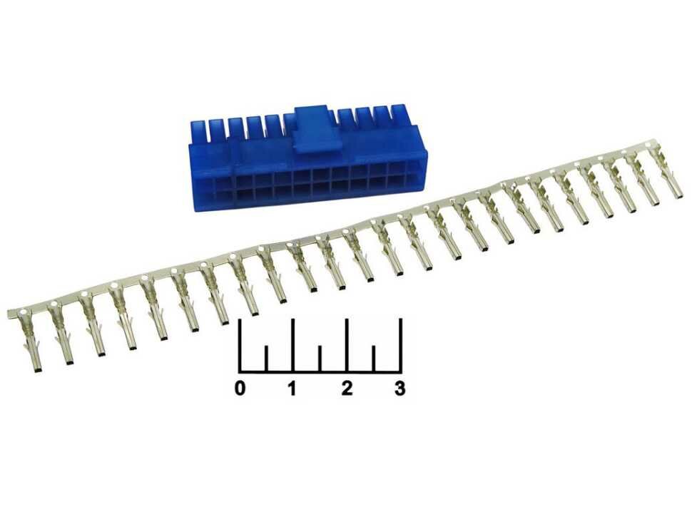 Разъем 20pin+4pin гнездо 4.2мм (5557) 24pin синий