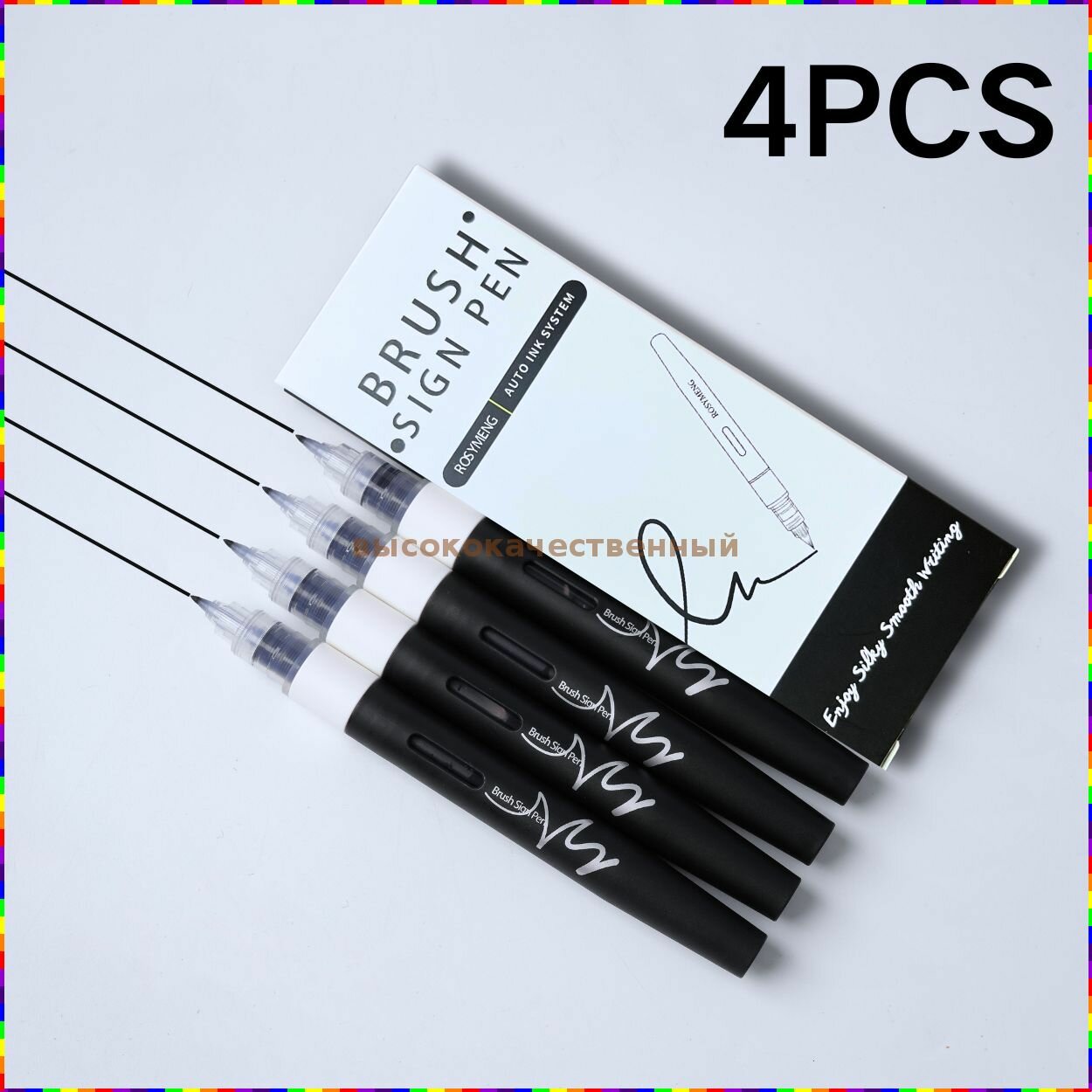 Набор каллиграфических ручек-кистей для скетчинга, леттеринга и подписи документов, 4 штуки с мягким наконечником