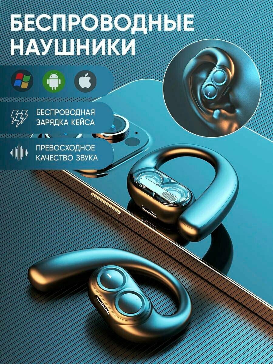 Беспроводные наушники, черный, хром, сенсорное управление, автоподстройка громкости