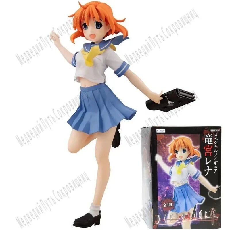 Фигурка Рэна Рюгу Красивый цвет S372 из аниме Higurashi When They Cry, размер 20*15*18 см, ПВХ