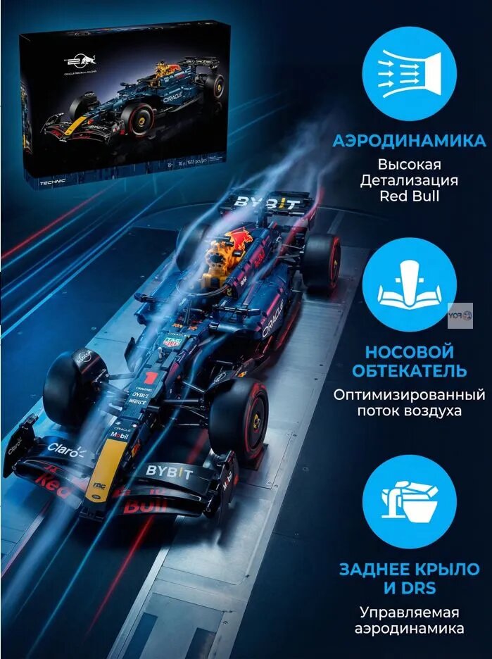 Конструктор технология Formula 1 Red Bull F1 , Oracle Red Bull Racing RB20 F1,1639 деталей, 42206, модель гоночного болида для мальчиков и коллекционеров
