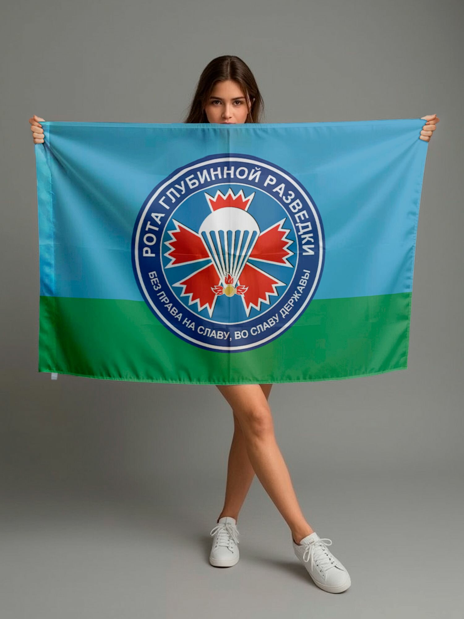 Флаг роты глубинной разведки разведбата 35 омсбр, 90х135 см на шёлке для ручного древка