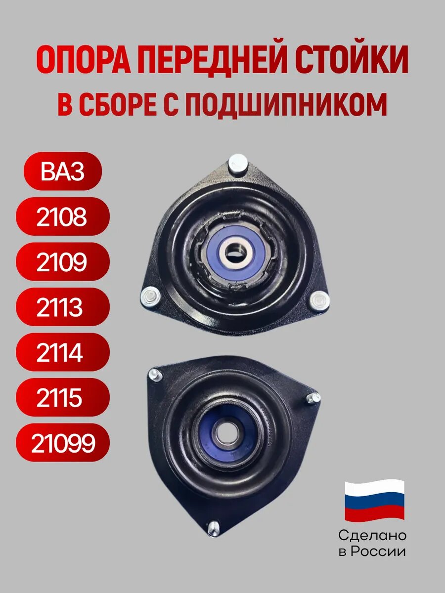 Автозапчасти /