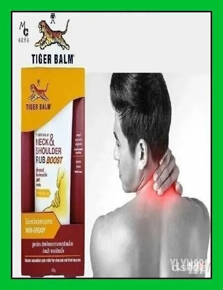 Тигровая обезболивающая массажная мазь-крем Tiger Balm с прогревающим эффектом для тела, области шеи и плеч Neck & Shoulder Rub Boost, 50 гр./Тайланд