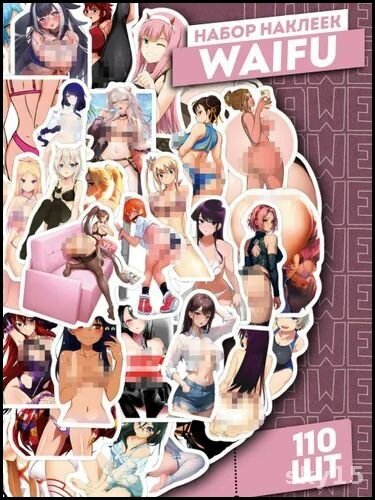 Эксклюзивный комплект из 110 виниловых стикеров Waifu