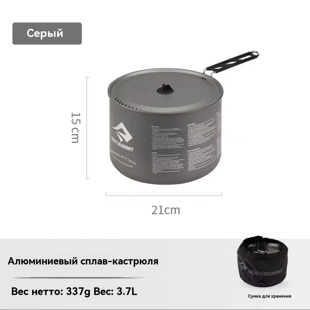 Набор столовых приборов походный
