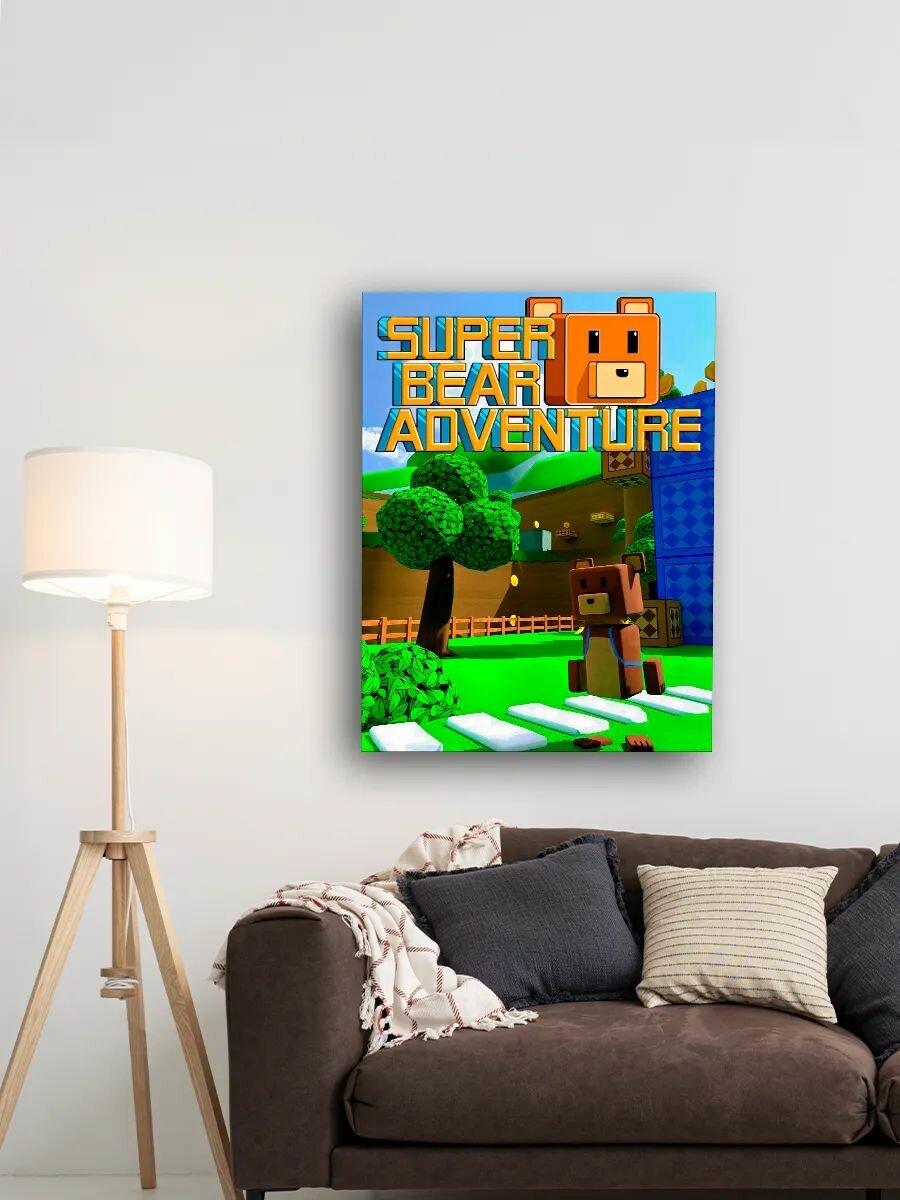 Постер на стену Super bear adventure, , плакат 1шт, А3 размер. — фото 1