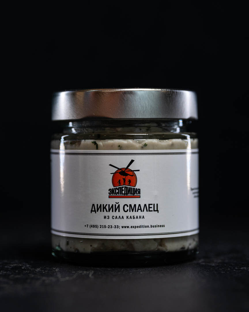 "Дикий смалец" из сала дикого кабана Экспедиция, премиум, приготовлено вручную,160г