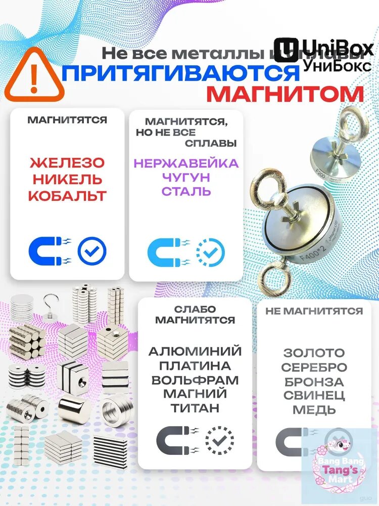 Усиленный магнит, для крепления, металлический цилиндр с крючком, артикул 3385074111 — фото 1