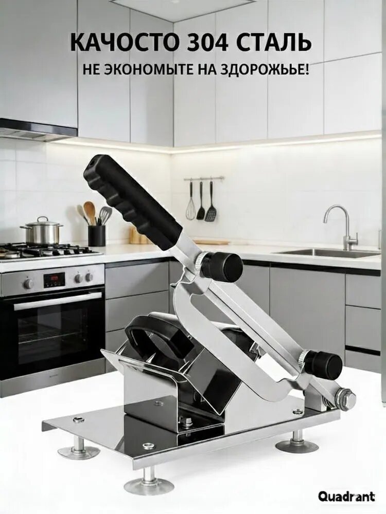 Слайсер для замороженного мяса ручной, Ломтерезка из нержавеющей стали 304 для дома