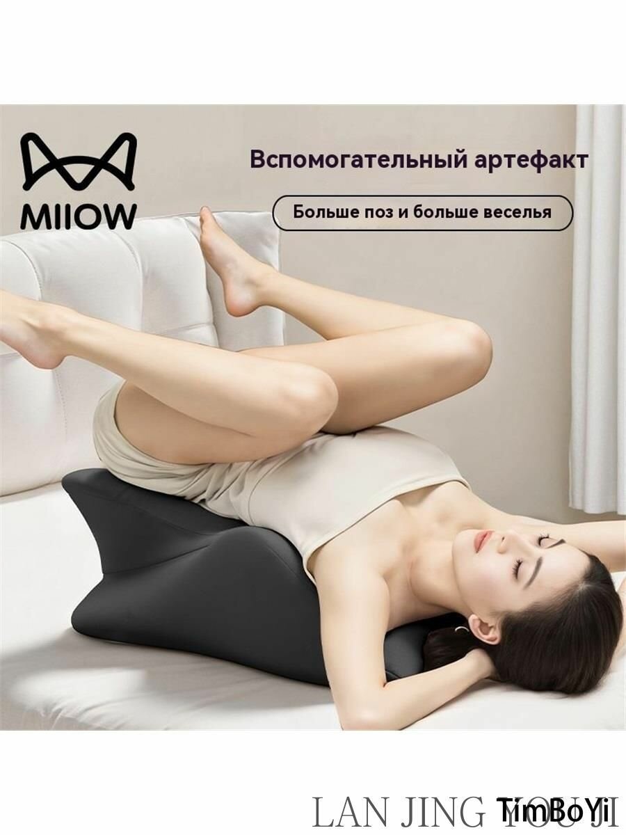 Кресло-диван для любви