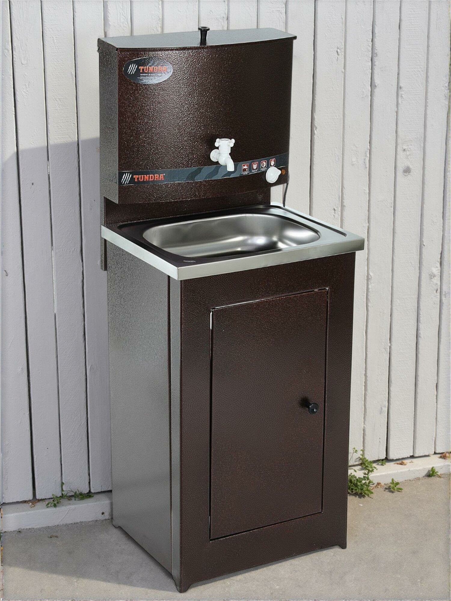 Умывальник TUNDRA, с ЭВН, нержавеющая мойка, 1250 Вт, 17 л, цвет медь