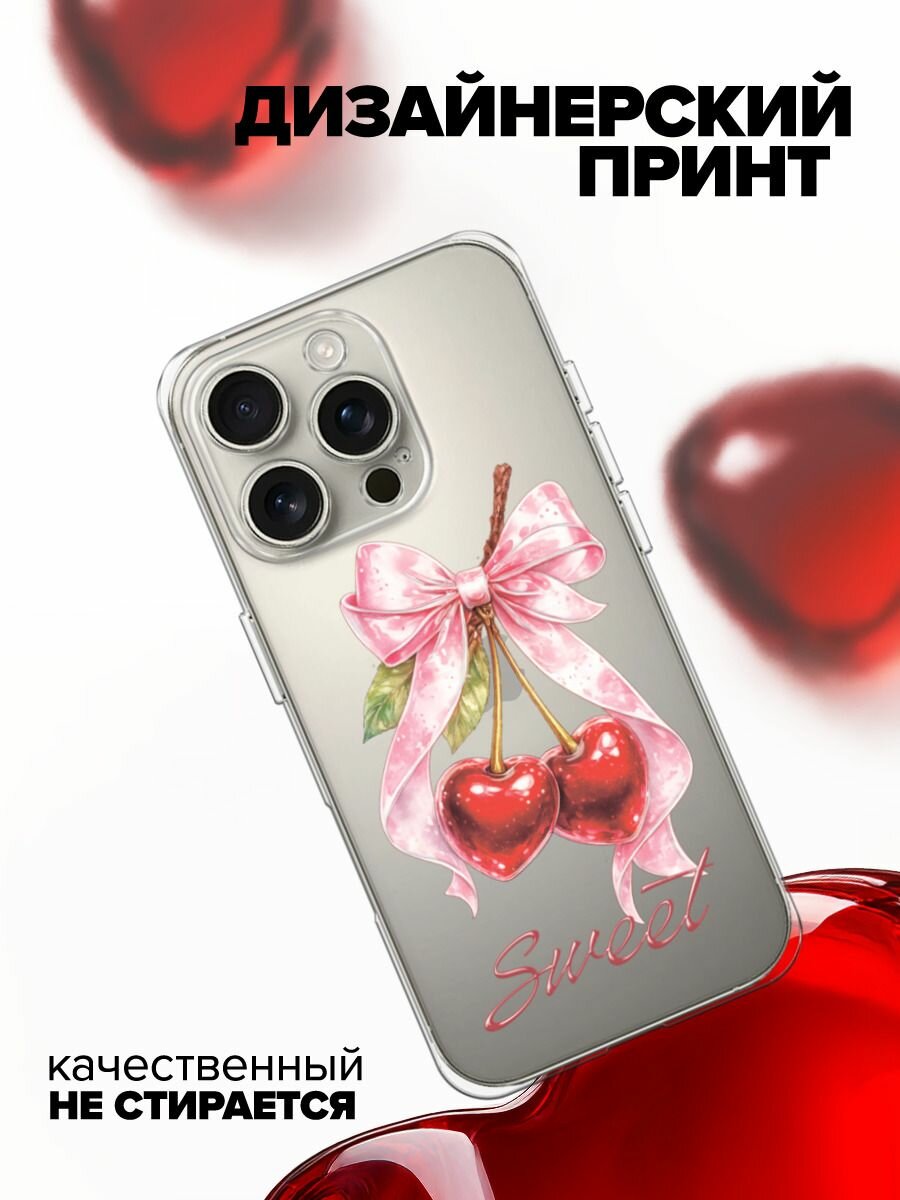 Силиконовый чехол на Apple iPhone 16 Pro / Айфон 16 Про с принтом Sweet — фото 1