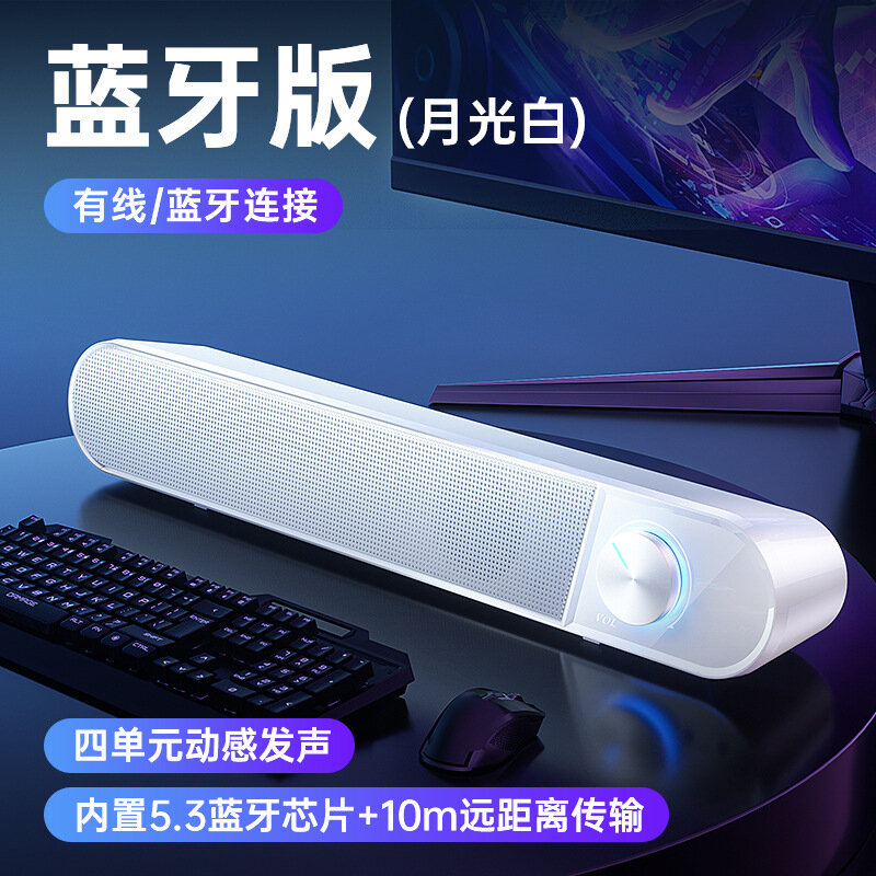 Компьютерная колонка для дома, универсальная, с микрофоном, проводная, Bluetooth-колонка с сабвуфером для ноутбука.