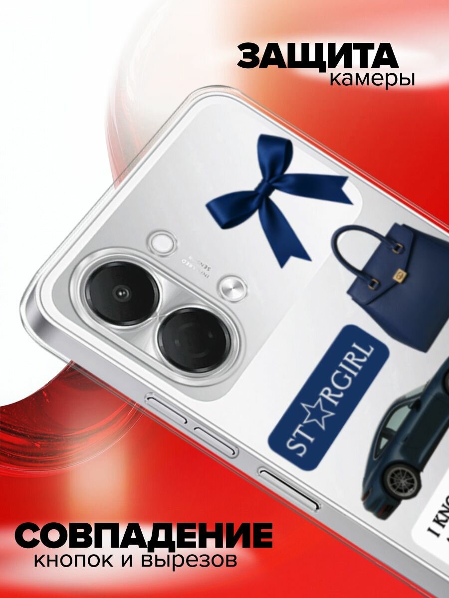 Чехол на Tecno Spark Go 3 / Текно Спарк Го 3 с принтом Старгерл — фото 1