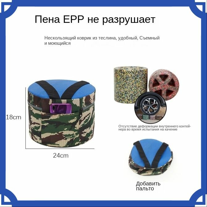 Садовый стул, ABS пластик, 24х18х30 см, 1 шт