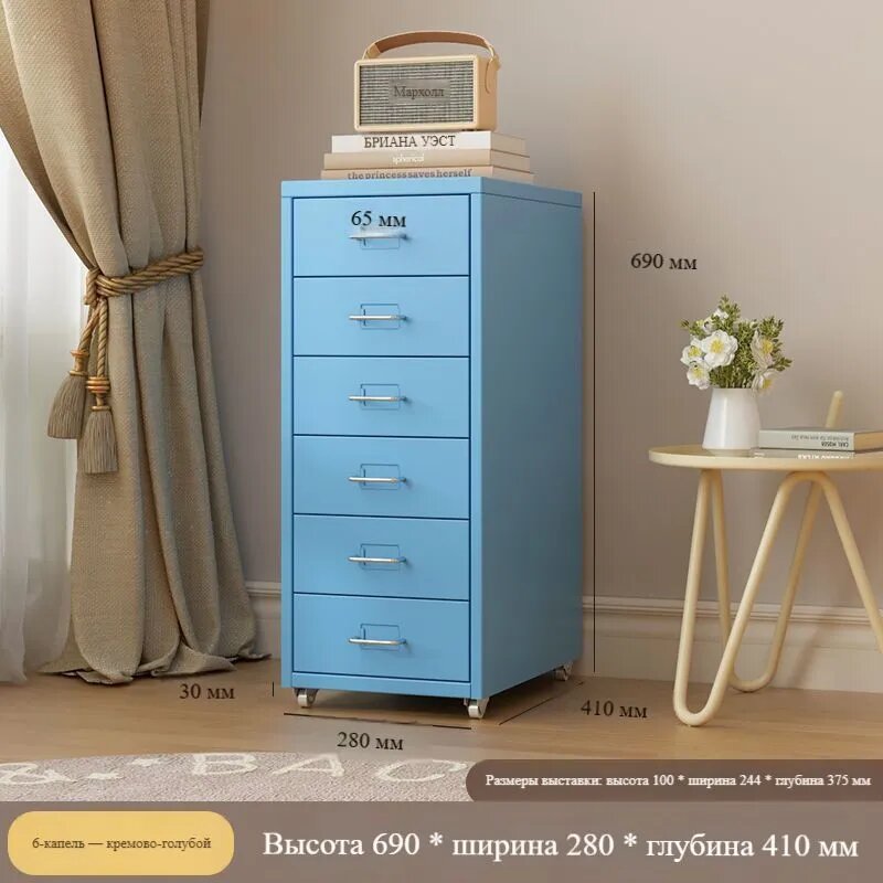 Комод голубой 6 ящиков 28х41x69 см для гостиной на колесиках