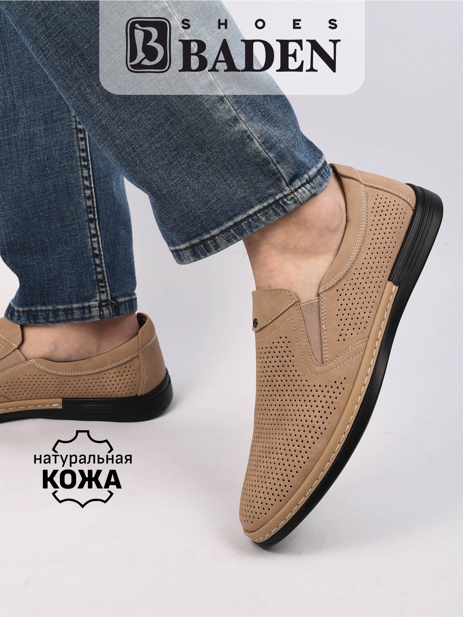 Полуботинки