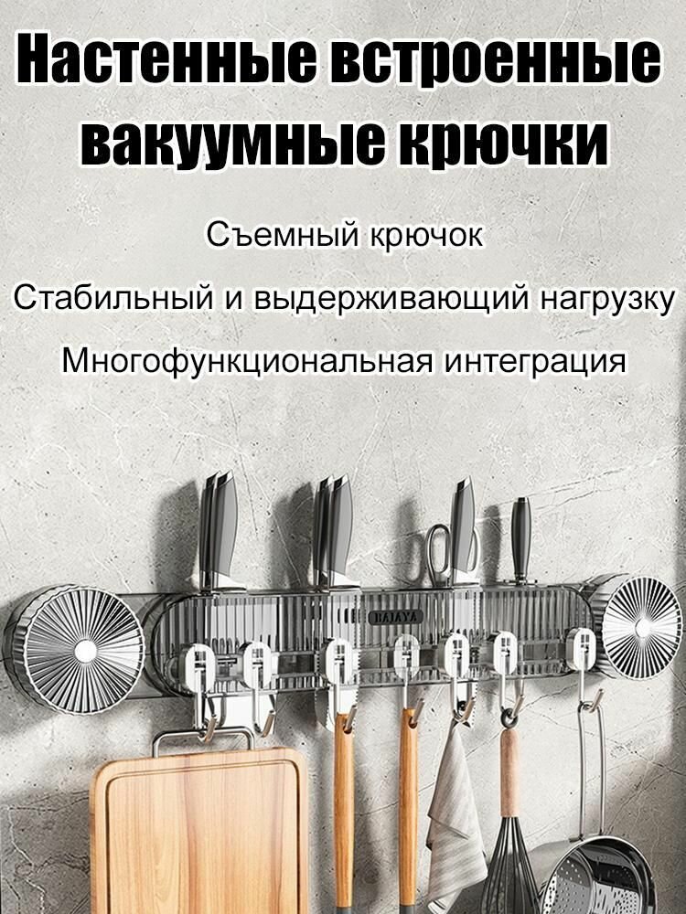 Крючки на присосках / крючок для ванной и кухни / держатель для одежды на вакуумной присоске.