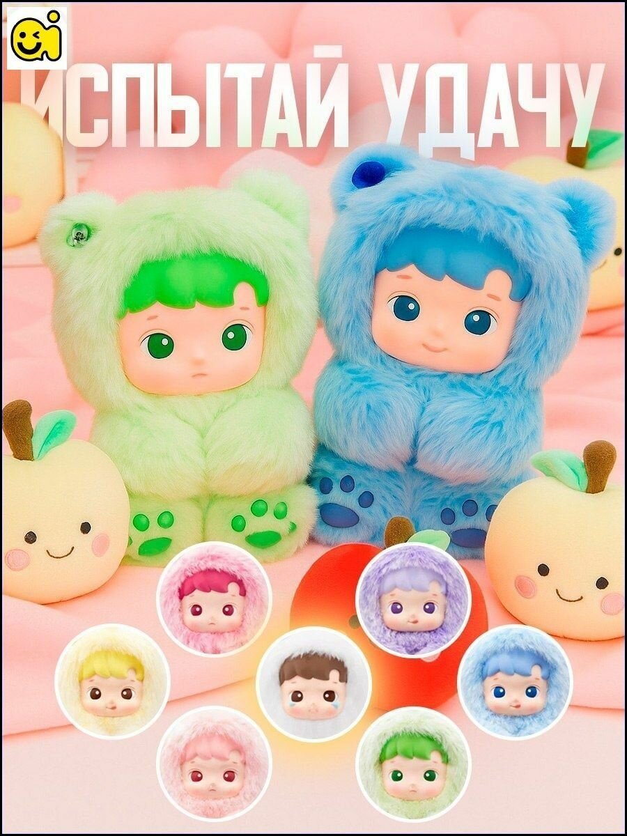 Мягкая игрушка — фото 1
