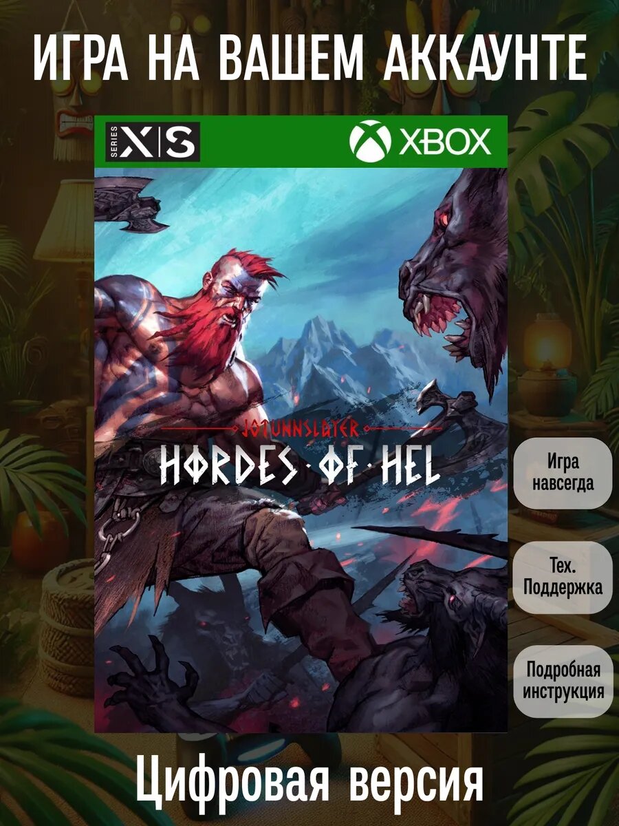 Jotunnslayer: Hordes of Hel | Xbox Series X|S | Grindstone | Ролевая игра